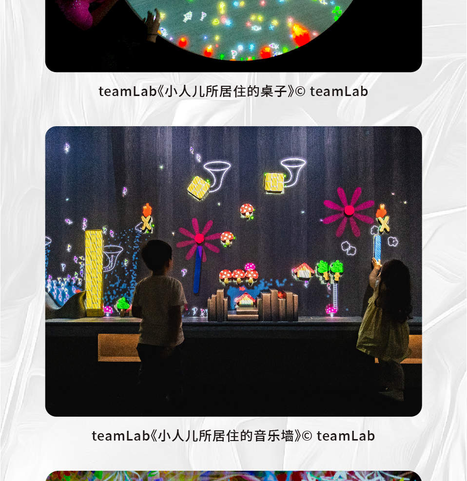 ทีมแล็บปักกิ่ง Wuxiang Art Space - Klook ประเทศไทย