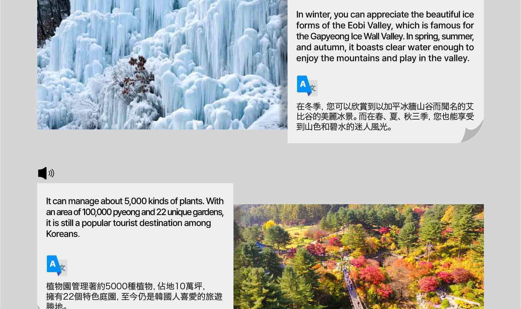 Private Customized Car Tour From Seoul - Klook