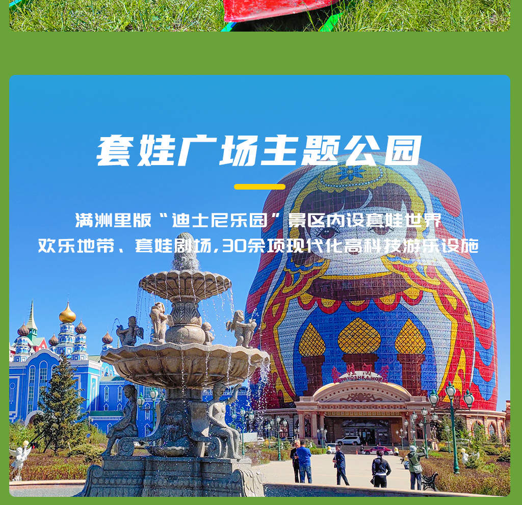 6일 내몽골 자연탐방 (하일라르 + 후룬베이얼 초원 + 이군 + 흑산승마 + 바르호초원족 + 유목민 이주체험 + 말춤 등) - 클룩 Klook 한국