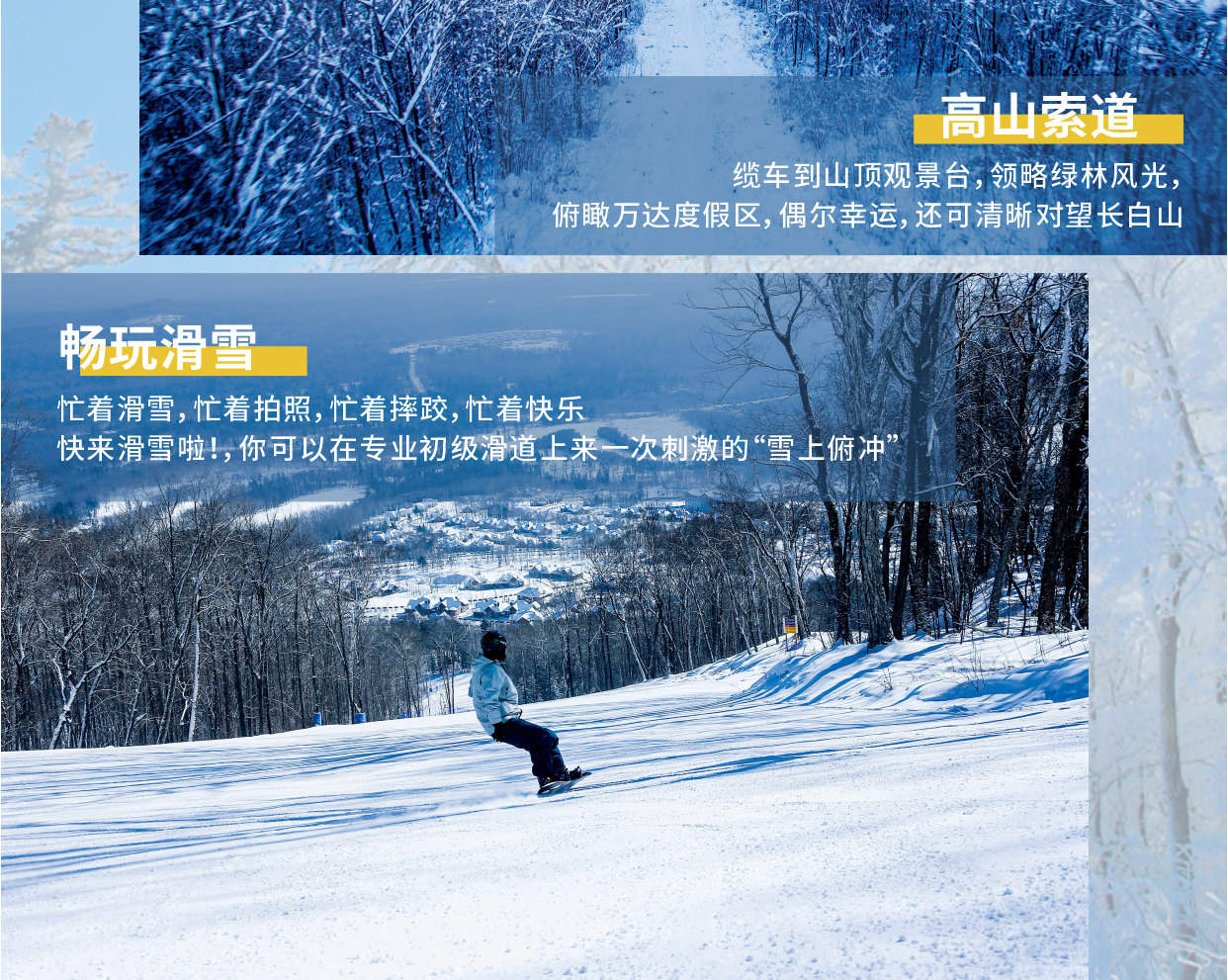 7-day tour of Harbin Snow Country in Northeast China - Klook India