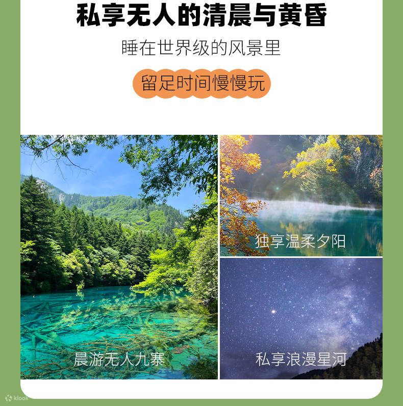 6-Day Tour of the Beautiful Jiuzhaigou in Sichuan (Jiuzhaigou ...
