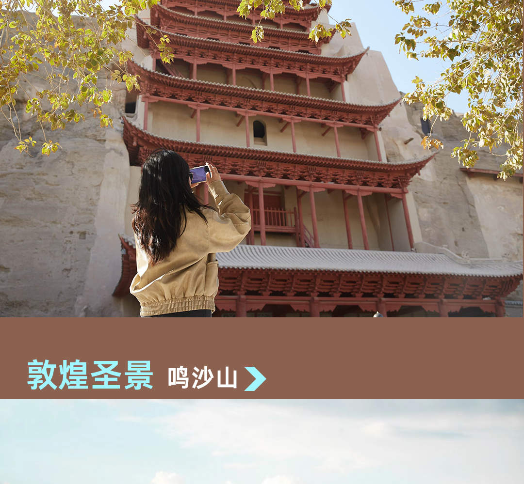 Eight-day trip around Qinghai-Gansu (Silk Road + Tang-Tibet Ancient ...