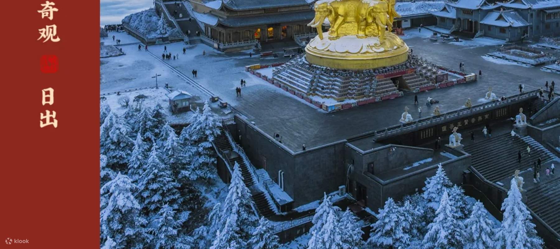 Classic 2-Day Tour of Emei Mountain and Leshan, Sichuan (Leshan Giant ...
