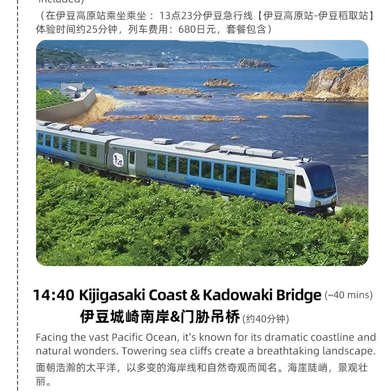 Kawazu Cherry Blossom Festival & Izu Sea View Train & Jōgasaki Coast ...