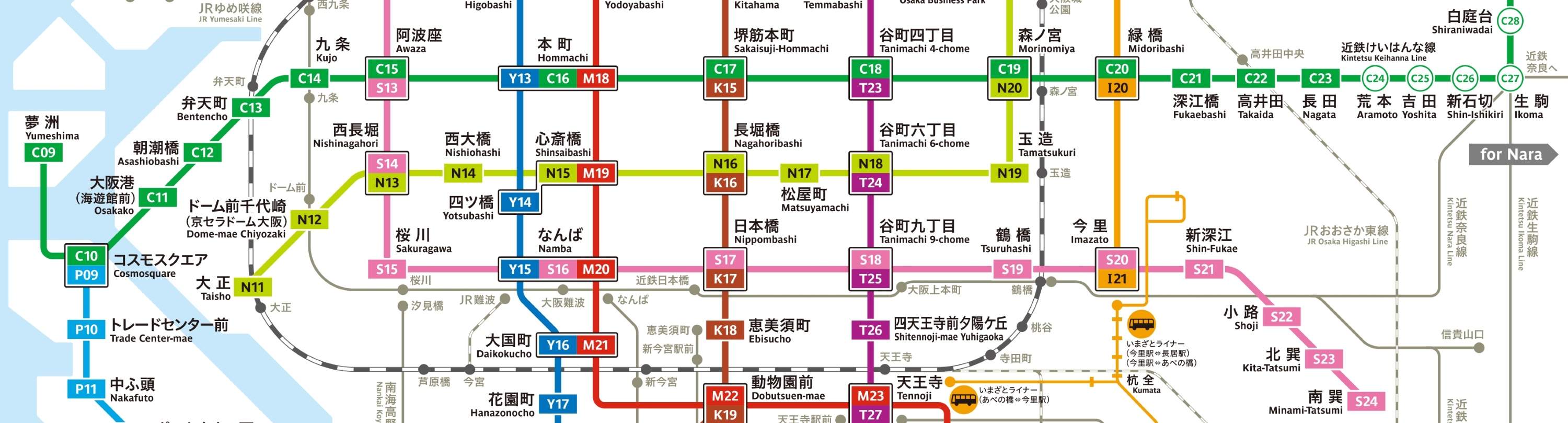 OSAKA Metro 1 Day or 2 Day Tourist Pass in Osaka, Japan - Klook