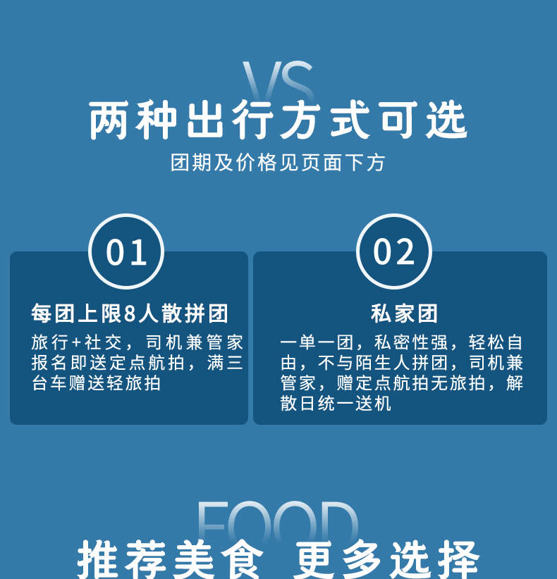 5-Day Northeast Harbin Tour (Asia Snow Highway + Snow Village + Skiing ...