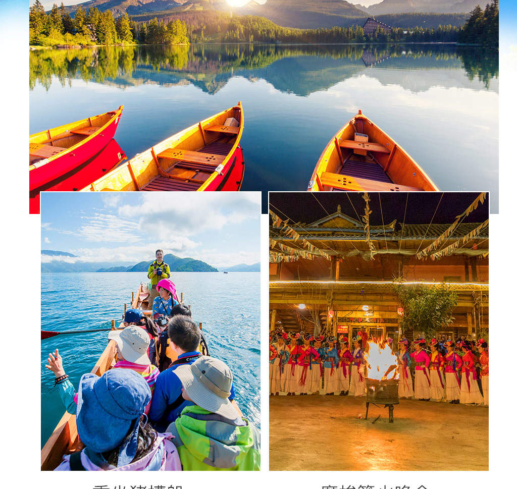 5-day tour of Yunnan, Meili Snow Mountain, Lugu Lake and Shangri-La ...