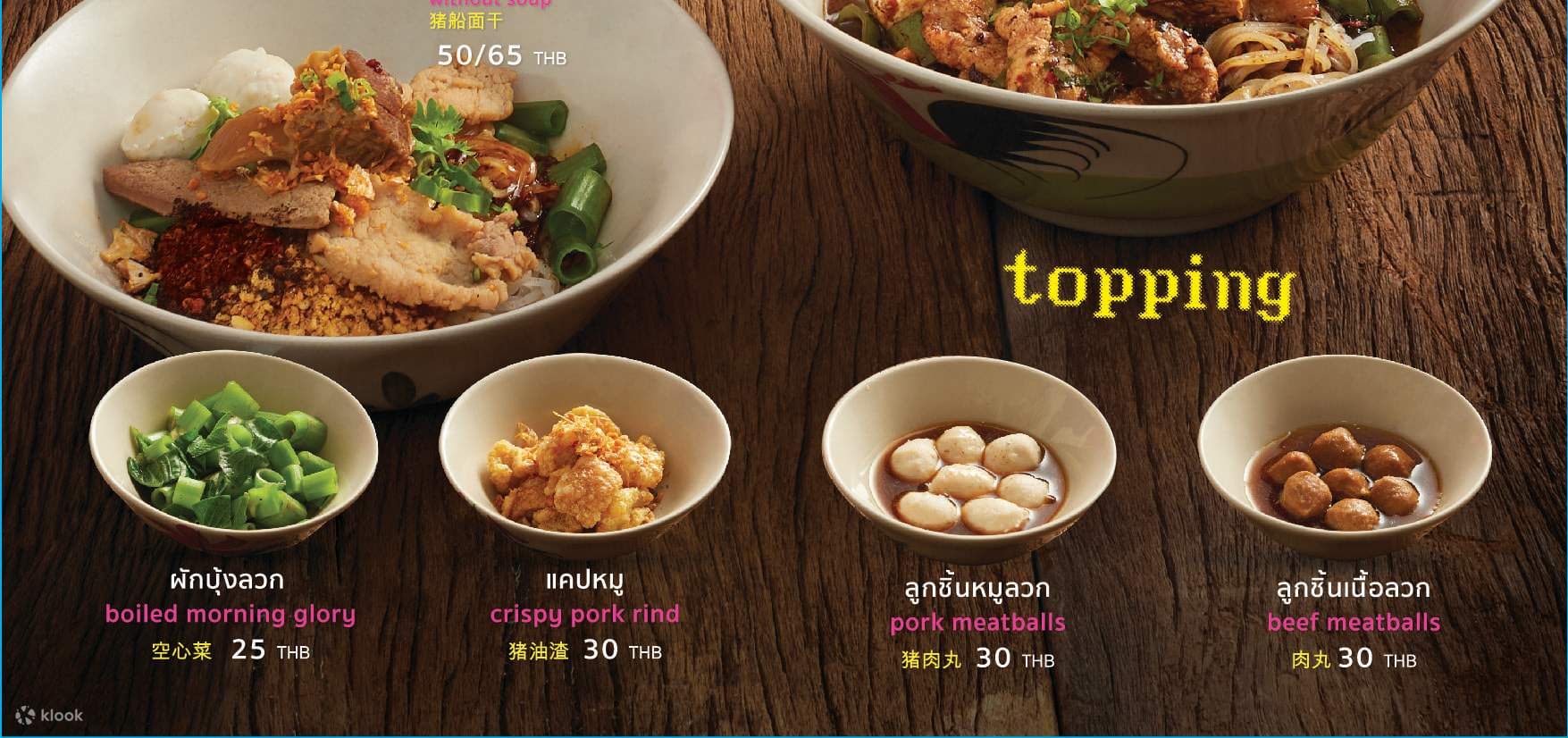 Pattaya Michelin Street Food Tour - Klook