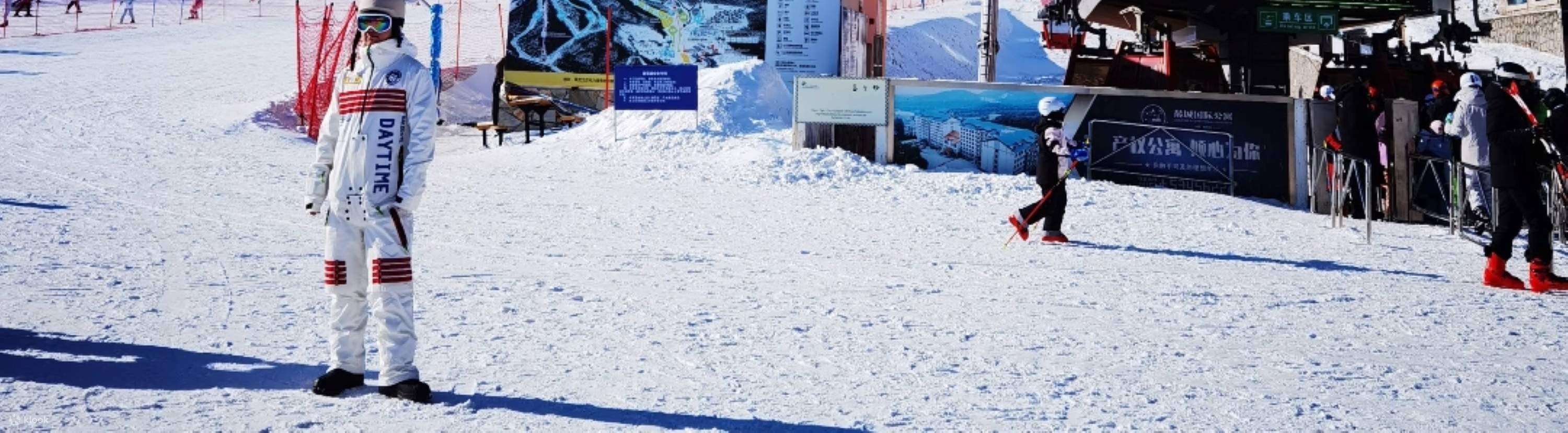 Yabuli Sunshine Resort Ski Resort Ski Pass in Harbin - Klook Malaysia