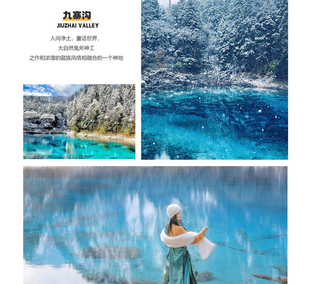 4-Day Frozen in Western Sichuan - Klook