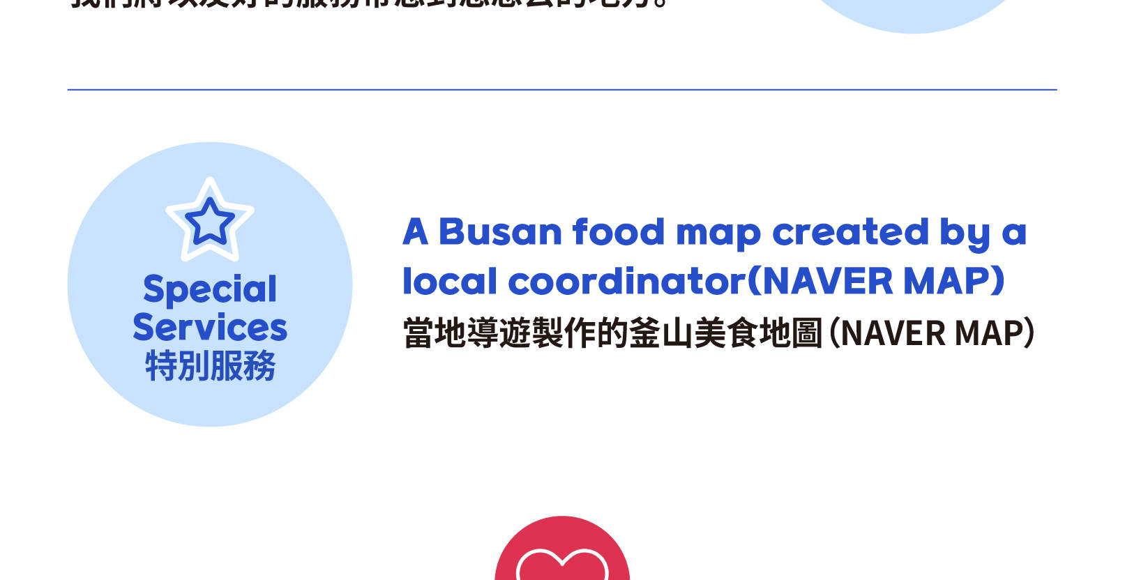 Busan Private Car Charter to Busan Major Spots - Klook