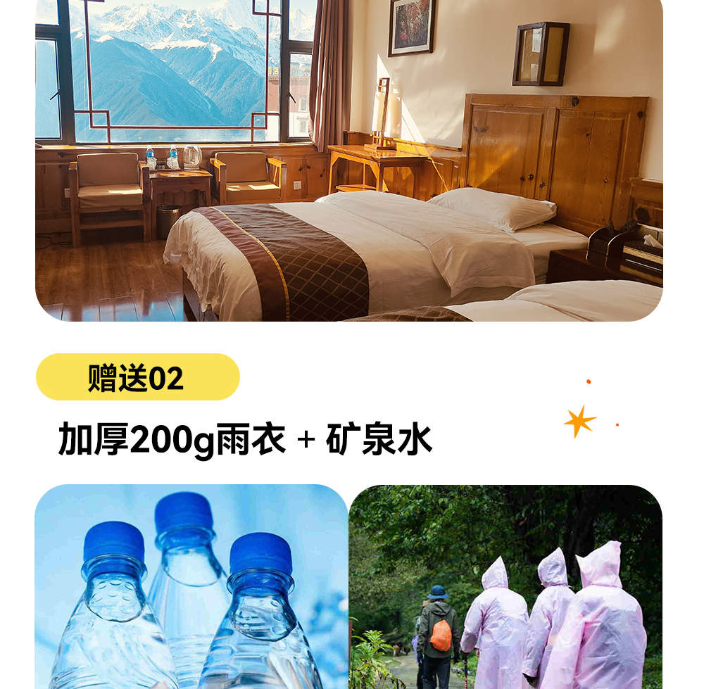 Yubeng hiking - Klook Singapore