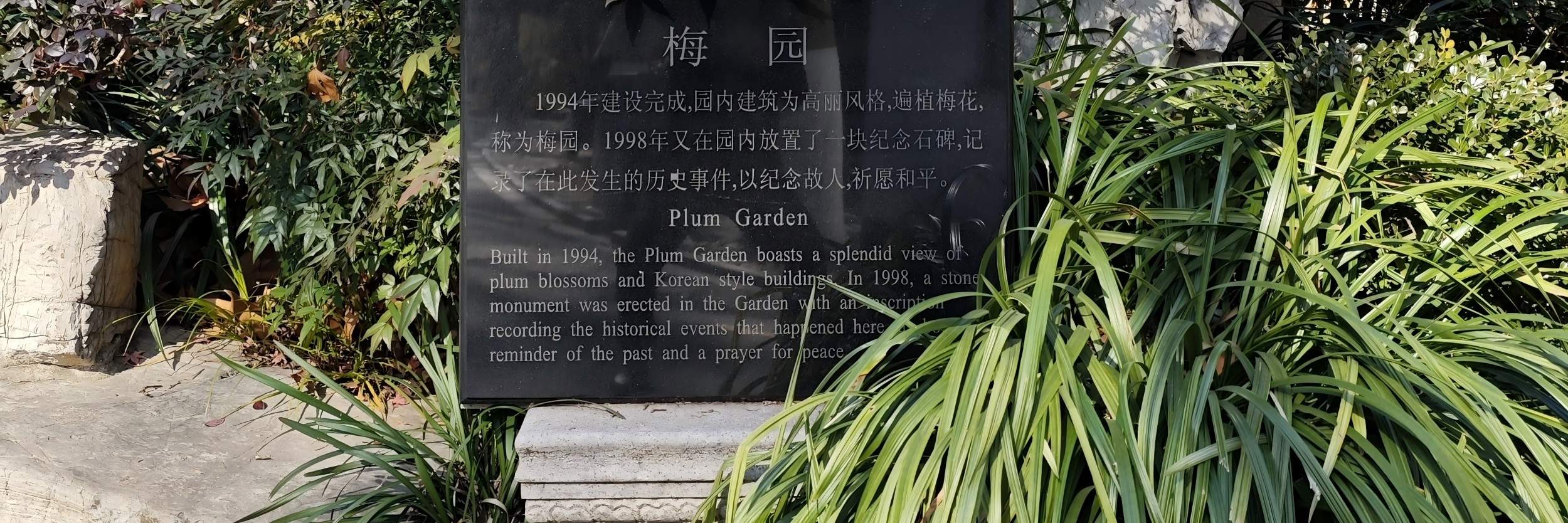 [Weekend Shanghai] Shanghai Xintiandi, the former site of the ...