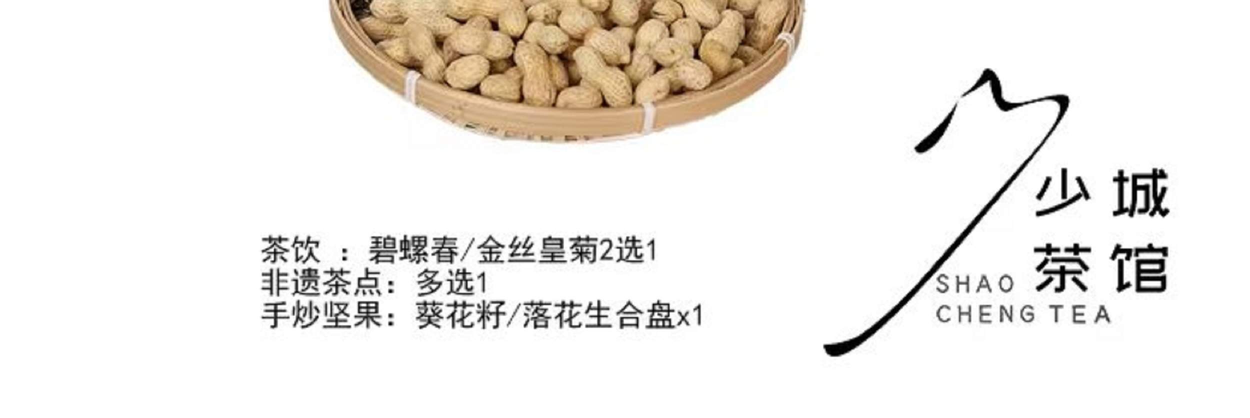 Tea Tasting Experience at "Shaocheng Tea House" in Chengdu, Sichuan ...