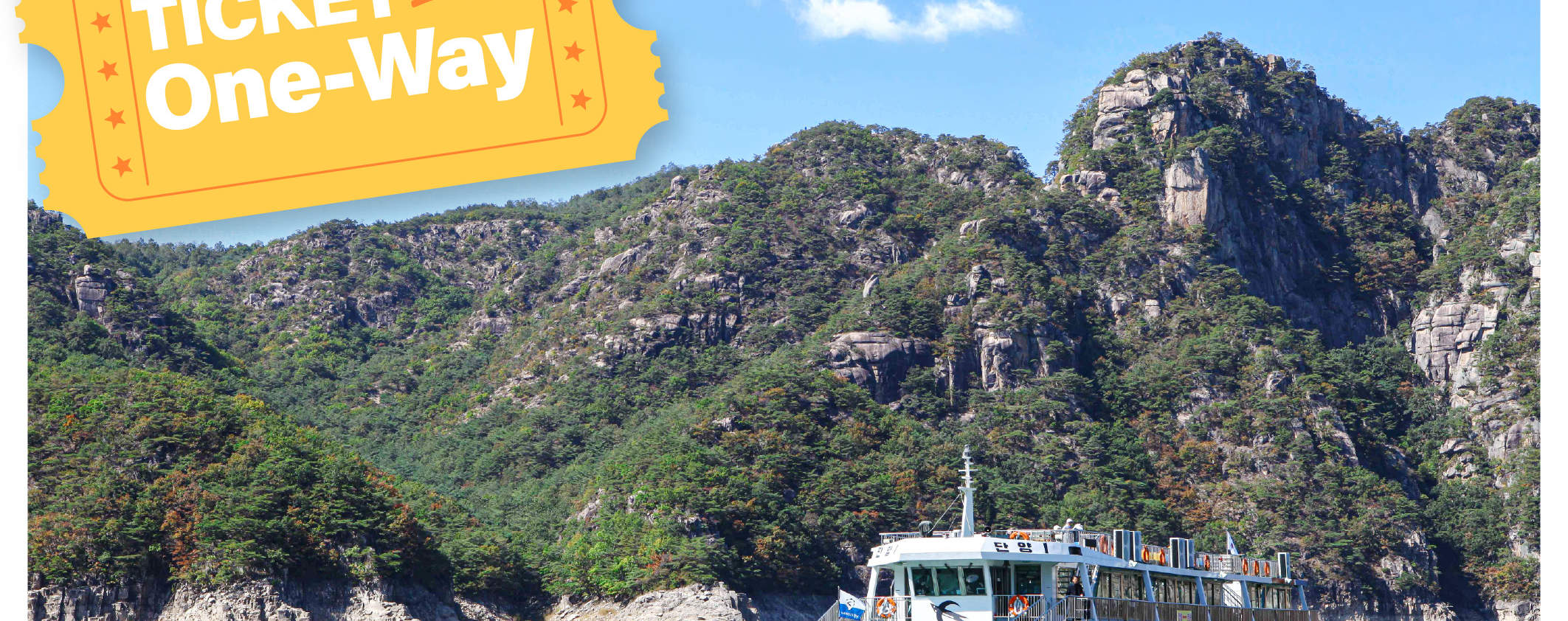 Chungju Lake Cruise, Cable Car & Cave Kayak Day Tour from Seoul - Klook