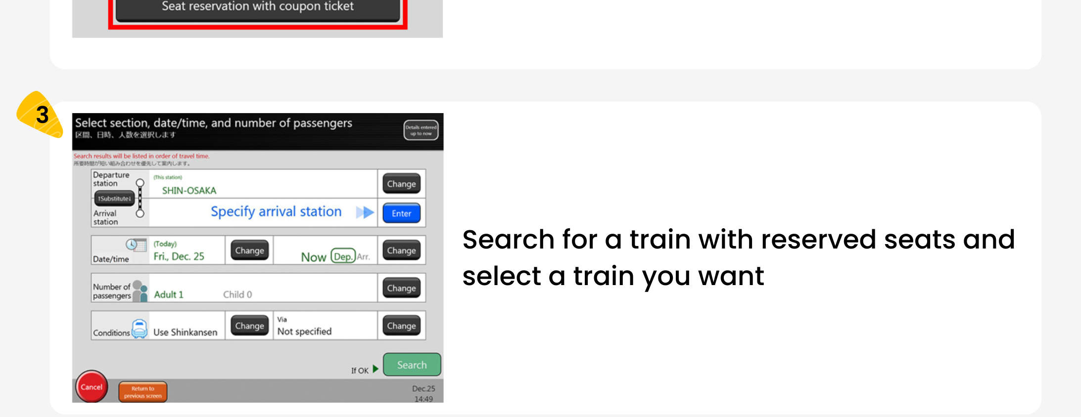 JR Haruka Kansai Airport Express Ticket - Klook Singapore