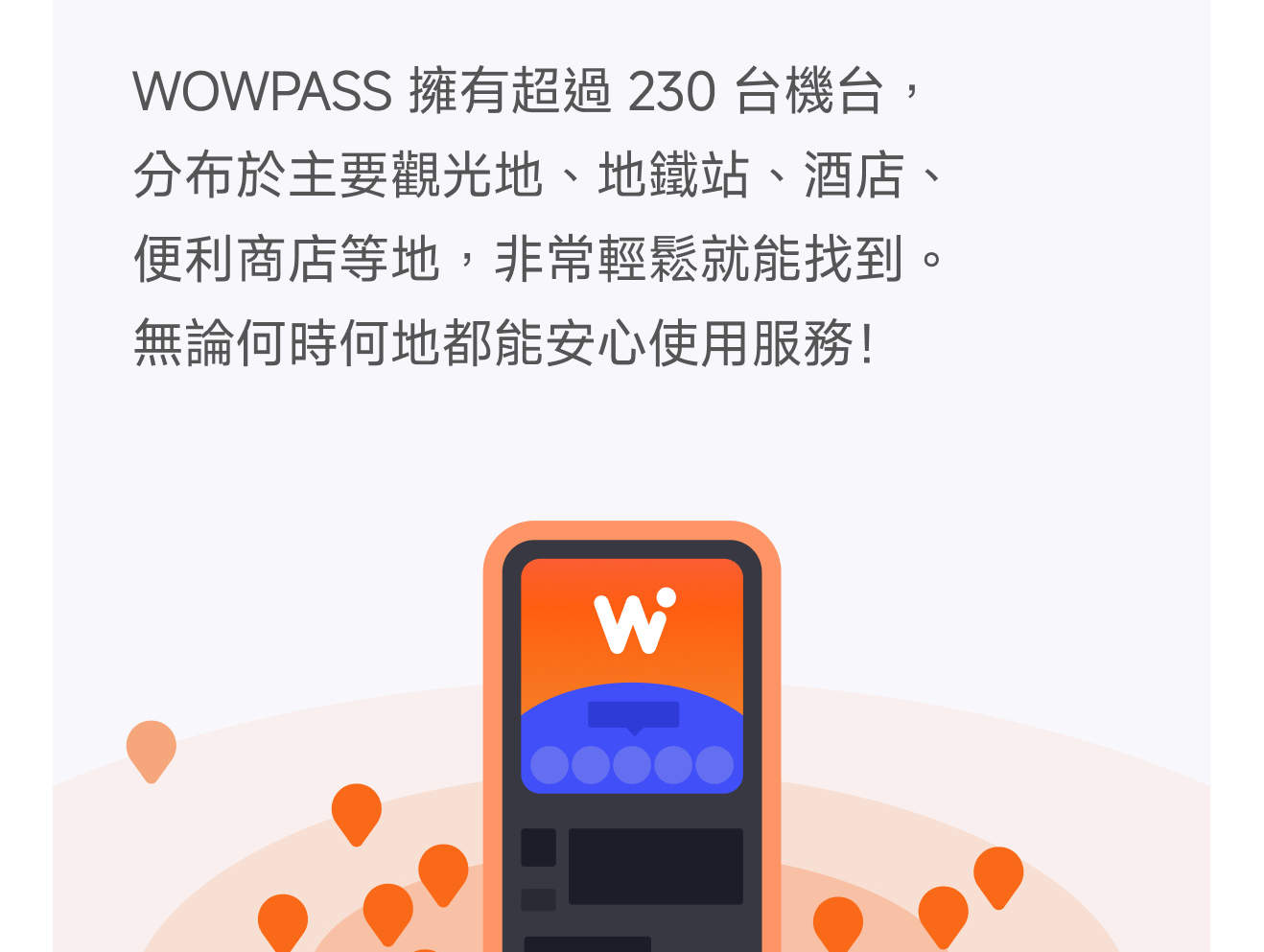 韓國WOWPASS消費卡/交通卡 - Klook香港