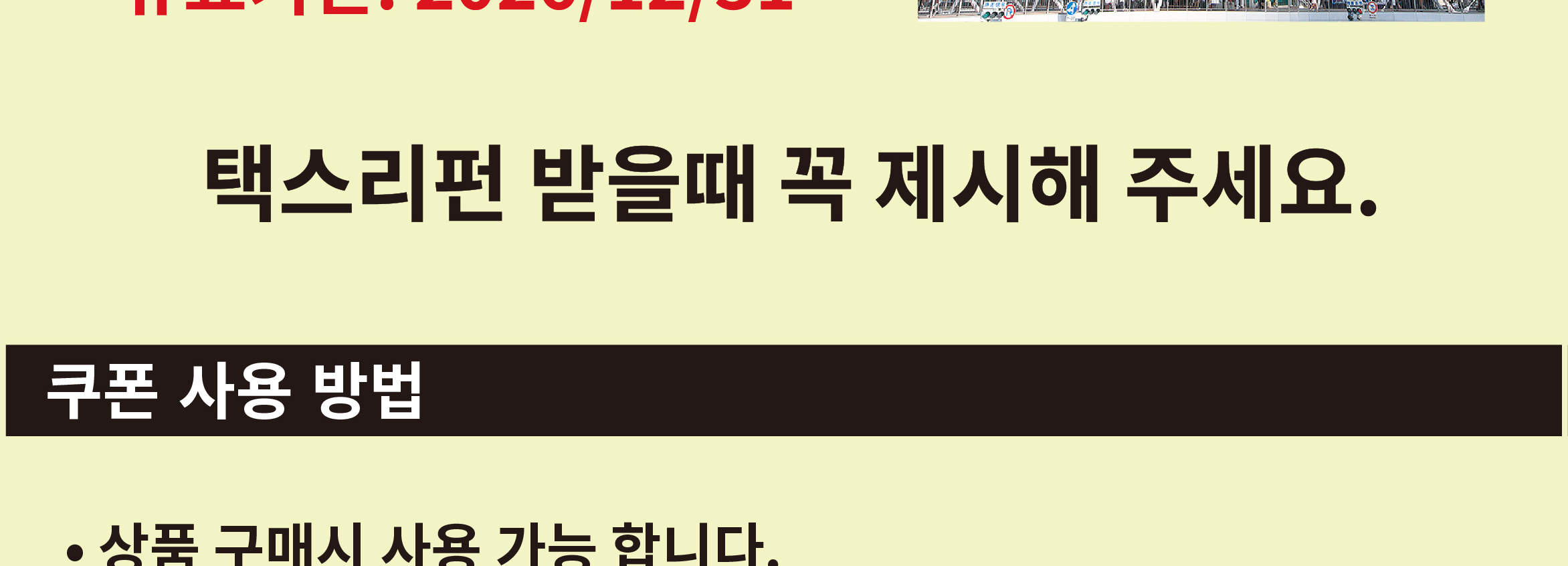 Kintetsu Department Store GUEST COUPON - Klook