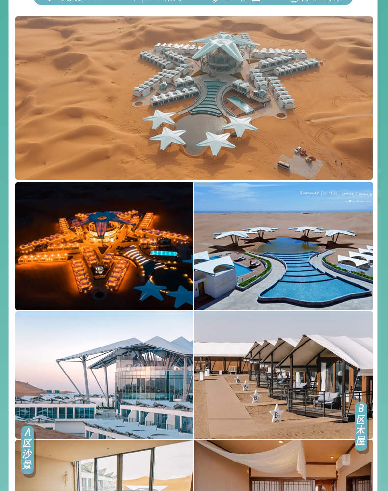 Ningxia 5 days 4 nights wild luxury private tour - Klook United States