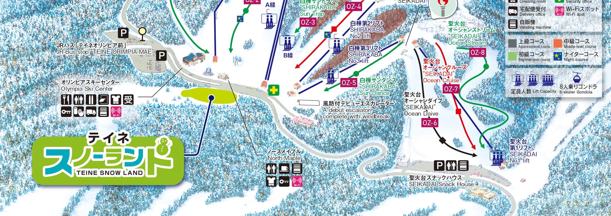 Sapporo Kokusai Ski Resort Lift Ticket - Klook Hong Kong