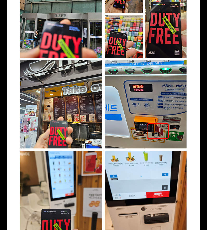 EZL CARD : 韓国の交通・ショッピング用プリペイドカード | Klook