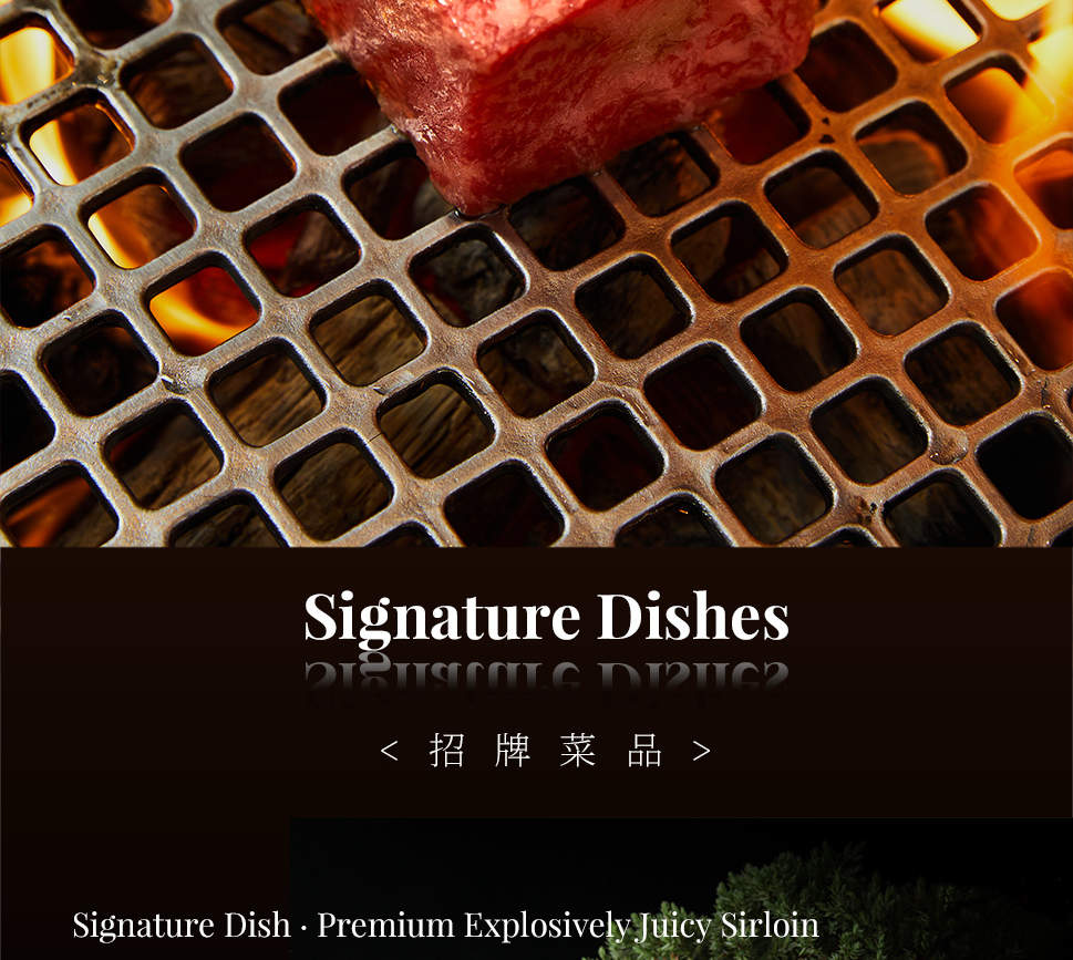 Chongqing | Samurai Beef·Pure Blood Wagyu Yakiniku (ICD Store) Grilled ...