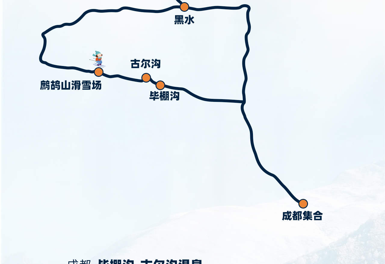 3-Day Tour of the Western Sichuan Ice and Snow Loop (Bipenggou ...
