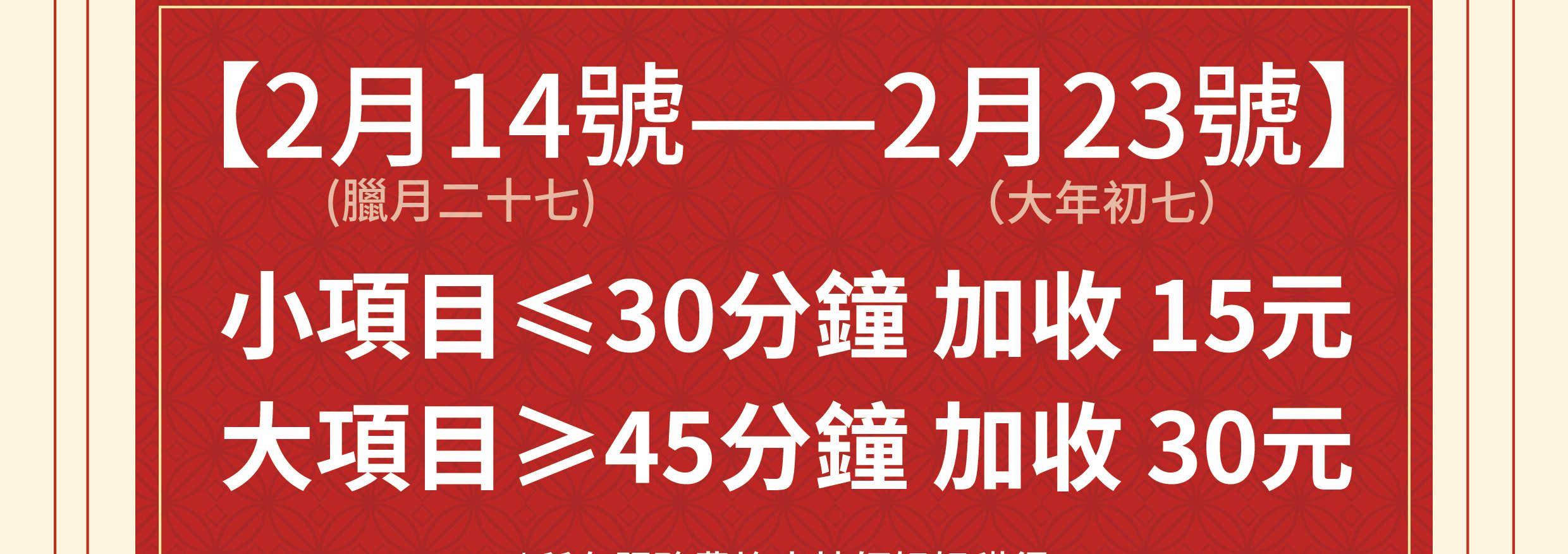 Manman Life Hall | Thai & Chinese Massage · Aromatherapy SPA | Luohu ...