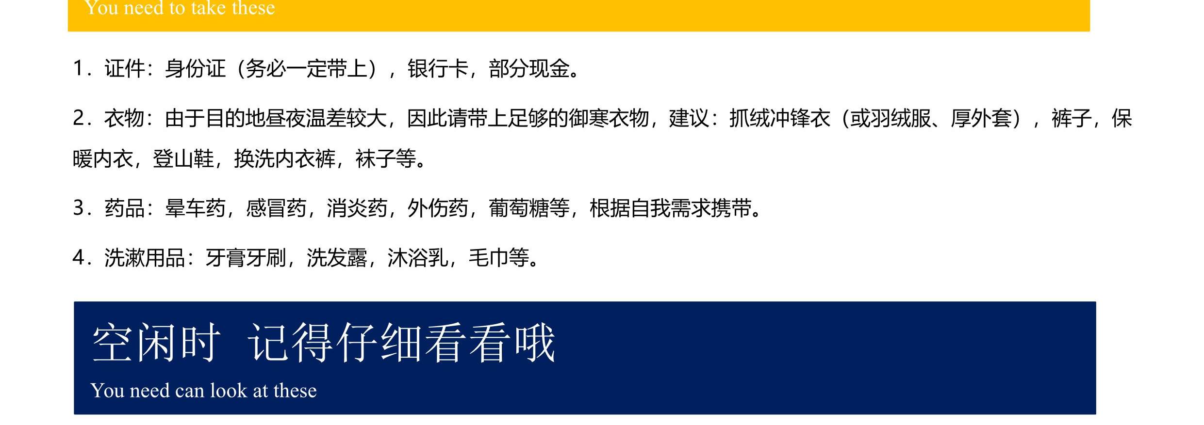 6 days and 5 nights in Changbai Mountain with powder snow | Exotic ...