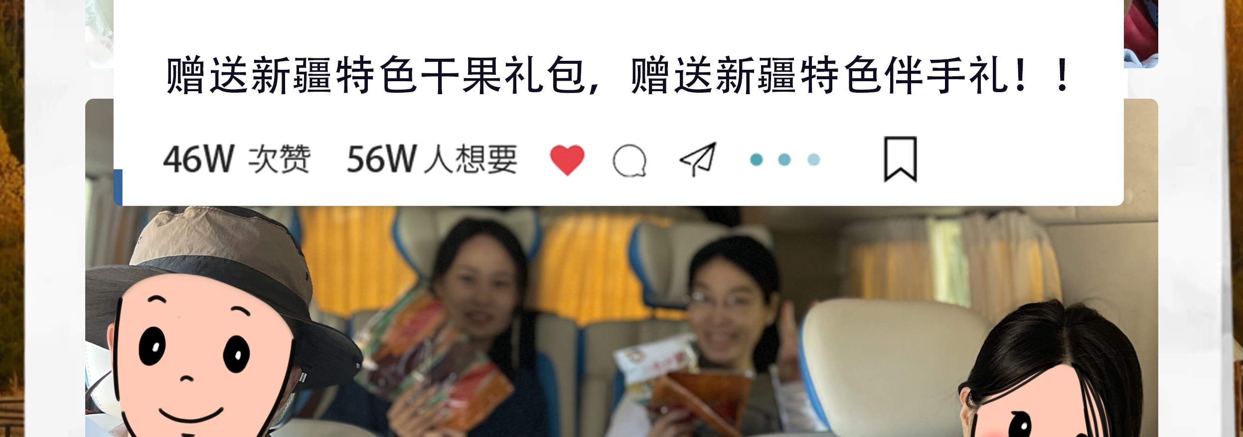 Xinjiang exclusive 9-day tour of Kaiyi (first-class business car ...