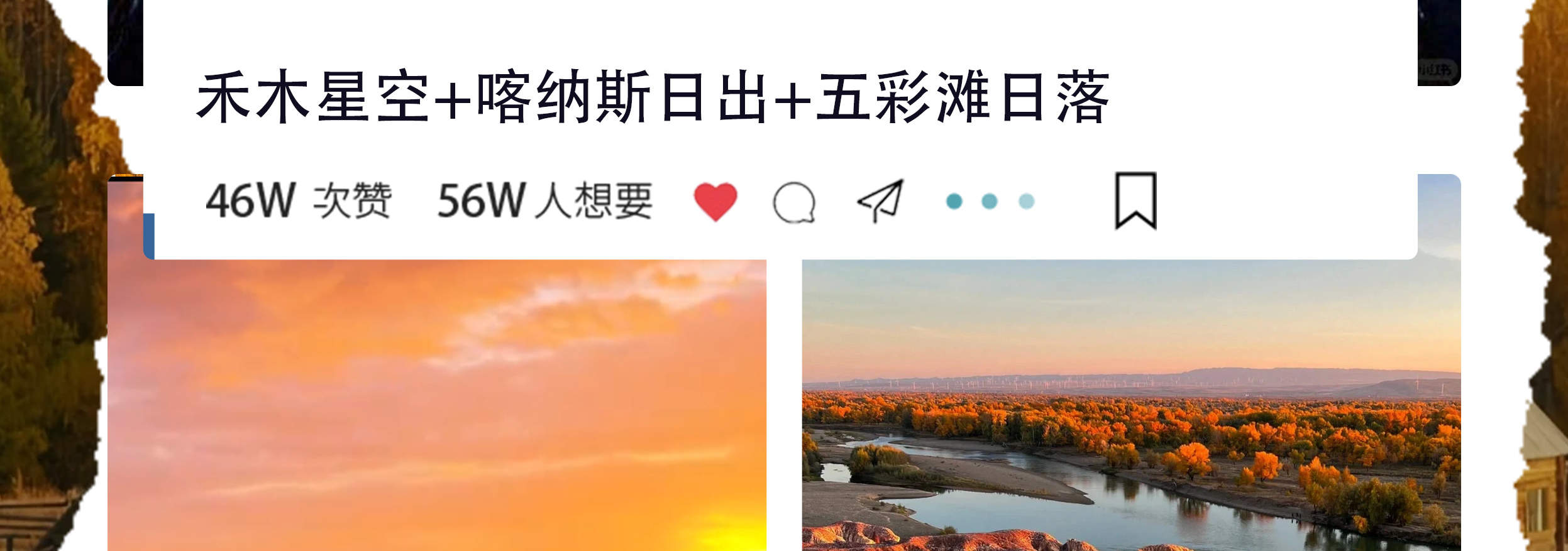 Xinjiang exclusive 9-day tour of Kaiyi (first-class business car ...