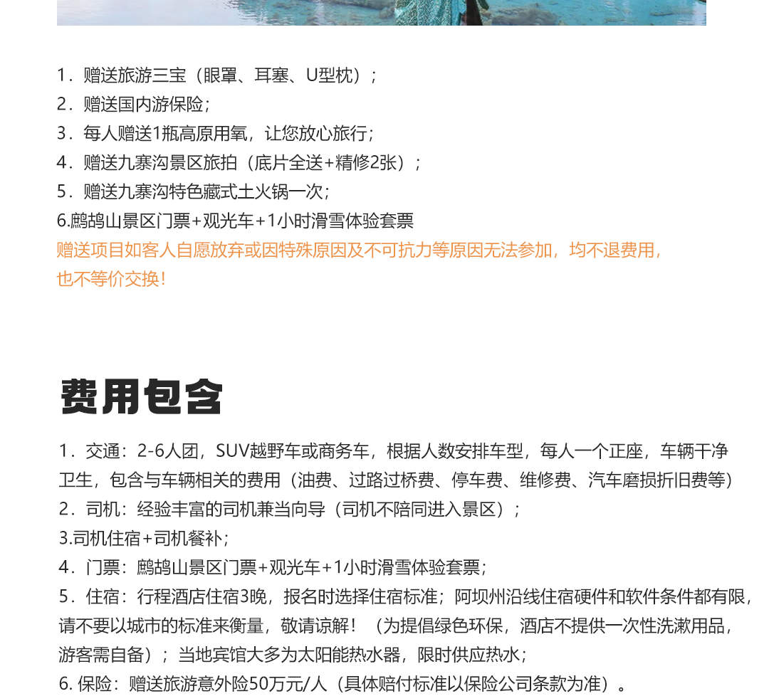 4-Day Frozen in Western Sichuan - Klook