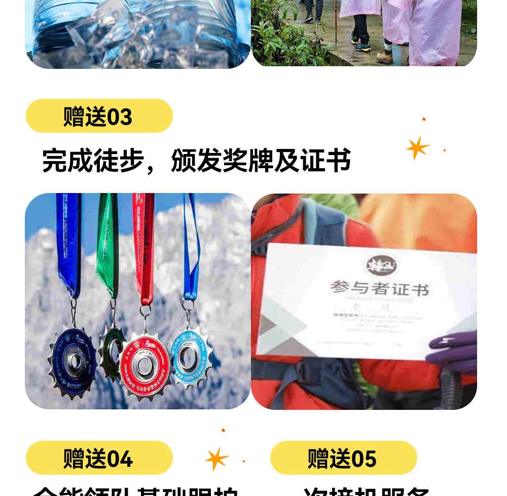 Pendakian Yubeng - Klook Indonesia