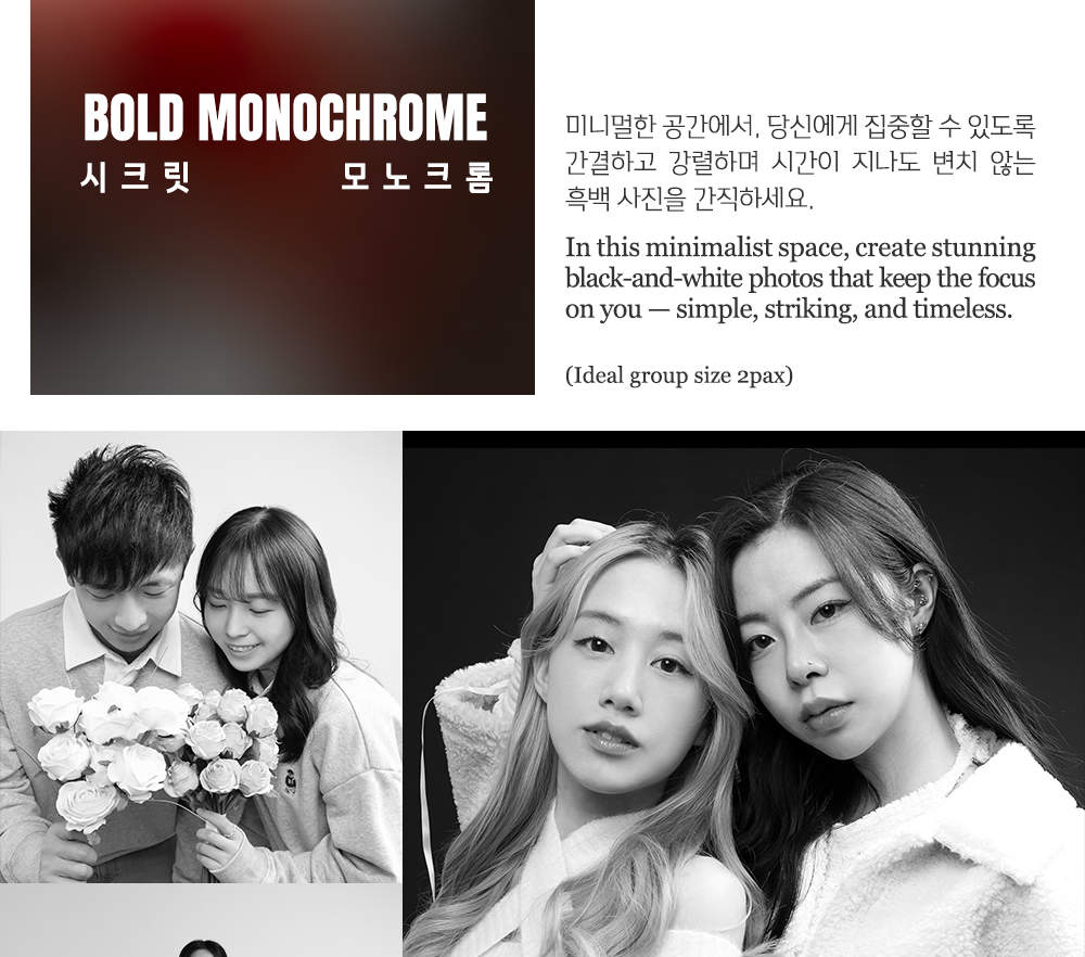 Myeongdong Rednow Themed Selfie Studio - Klook Philippines