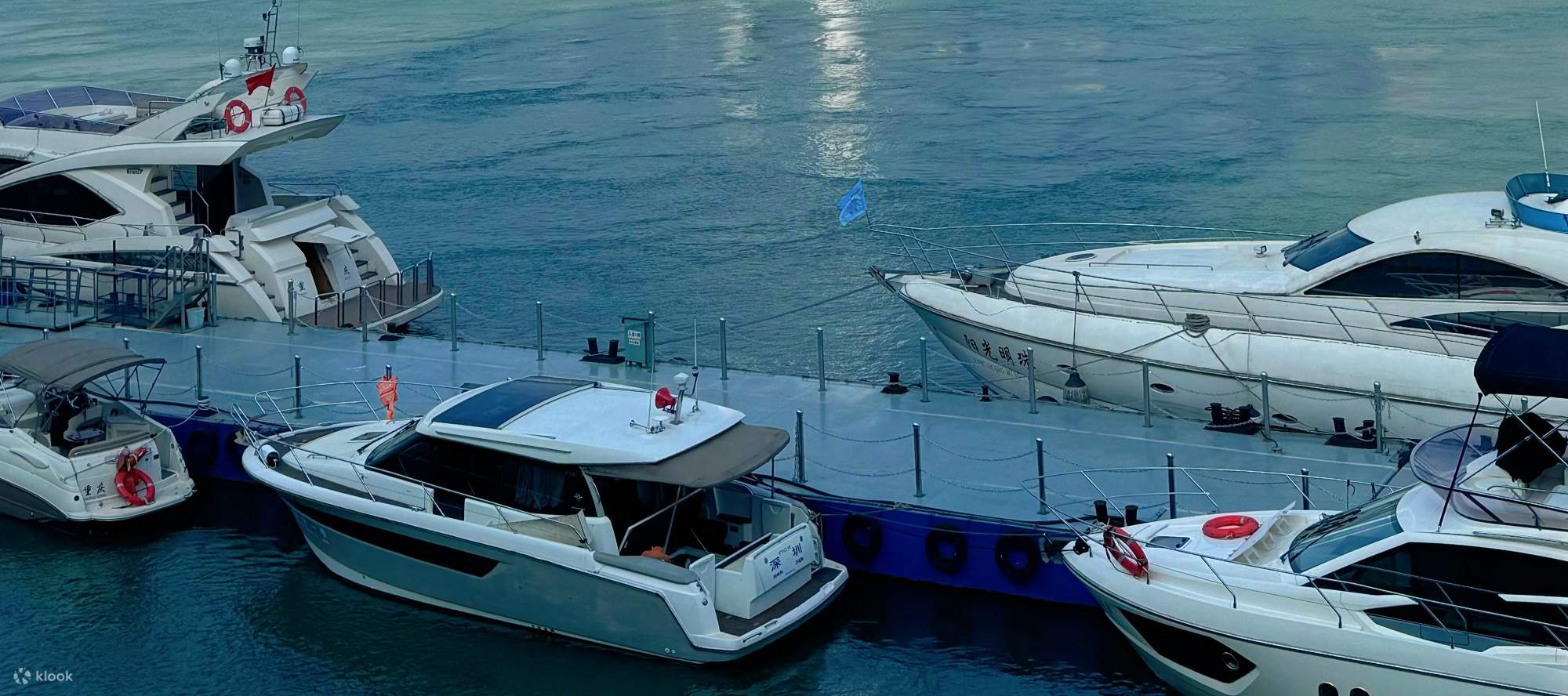 Chongqing Qian Ding Yacht Afternoon Tea Experience (Panoramic View of ...