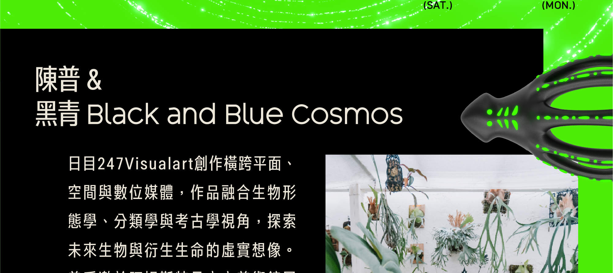Self-made nature: Symbiosis beyond organic - Klook United States