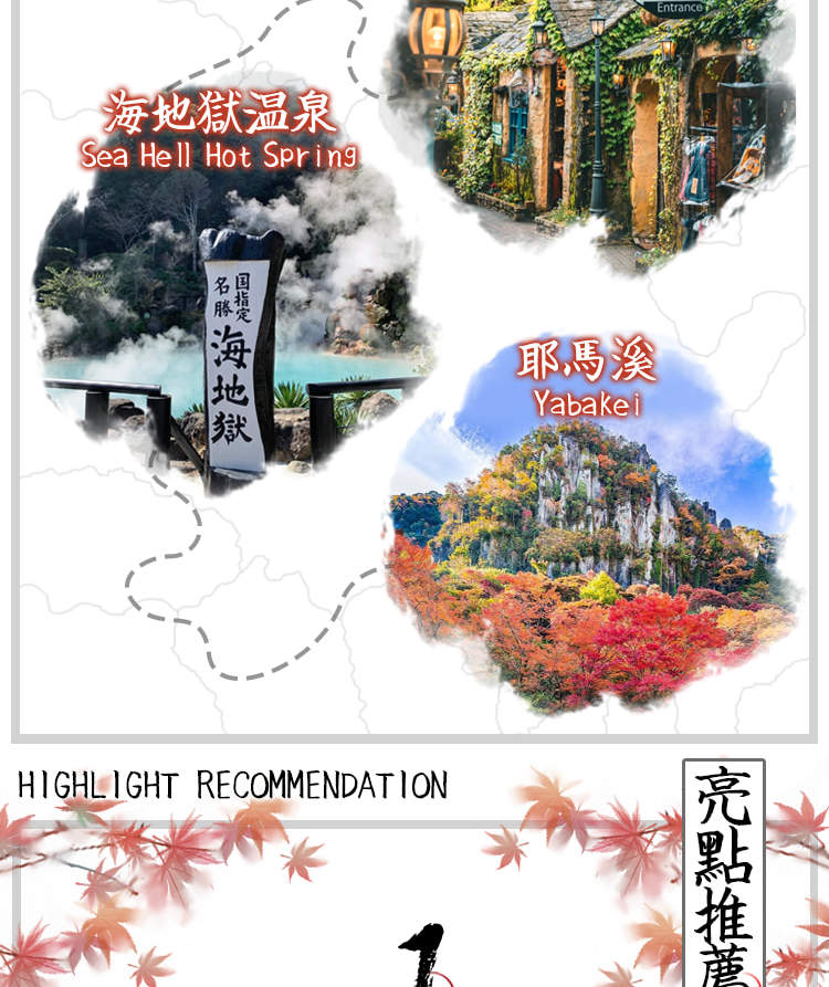 [Autumn Limited] Kyushu Beppu Fall Color Viewing Day Tour｜Kamado Shrine ...