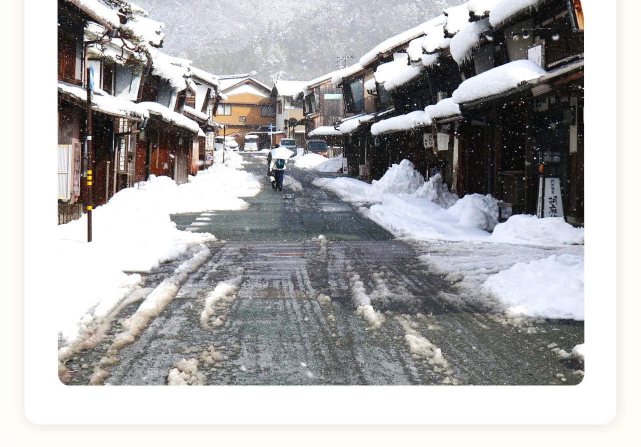 Gujo Hachiman, Bokka no Sato Snow Resort, and Bokka Onsen Day Trip ...