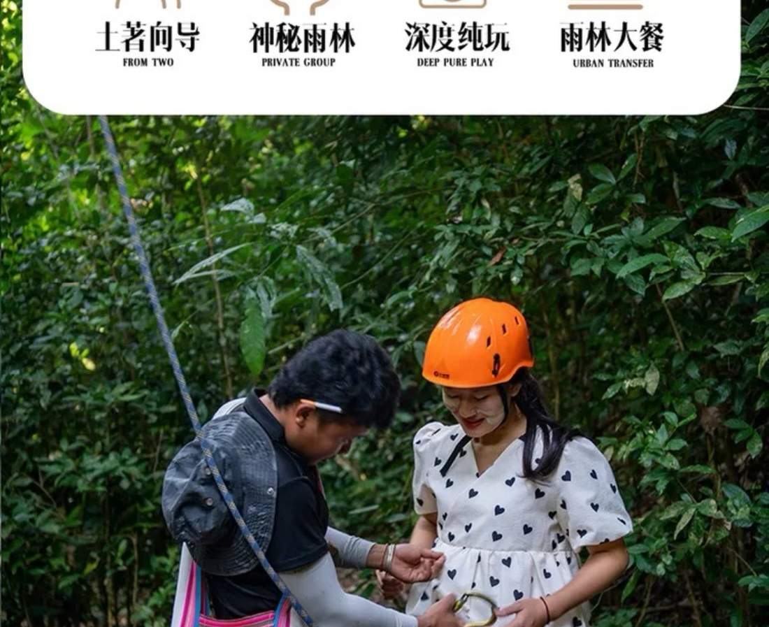 Yunnan Xishuangbanna Rainforest Hiking 1-Day Tour (Jinuo Mountain ...