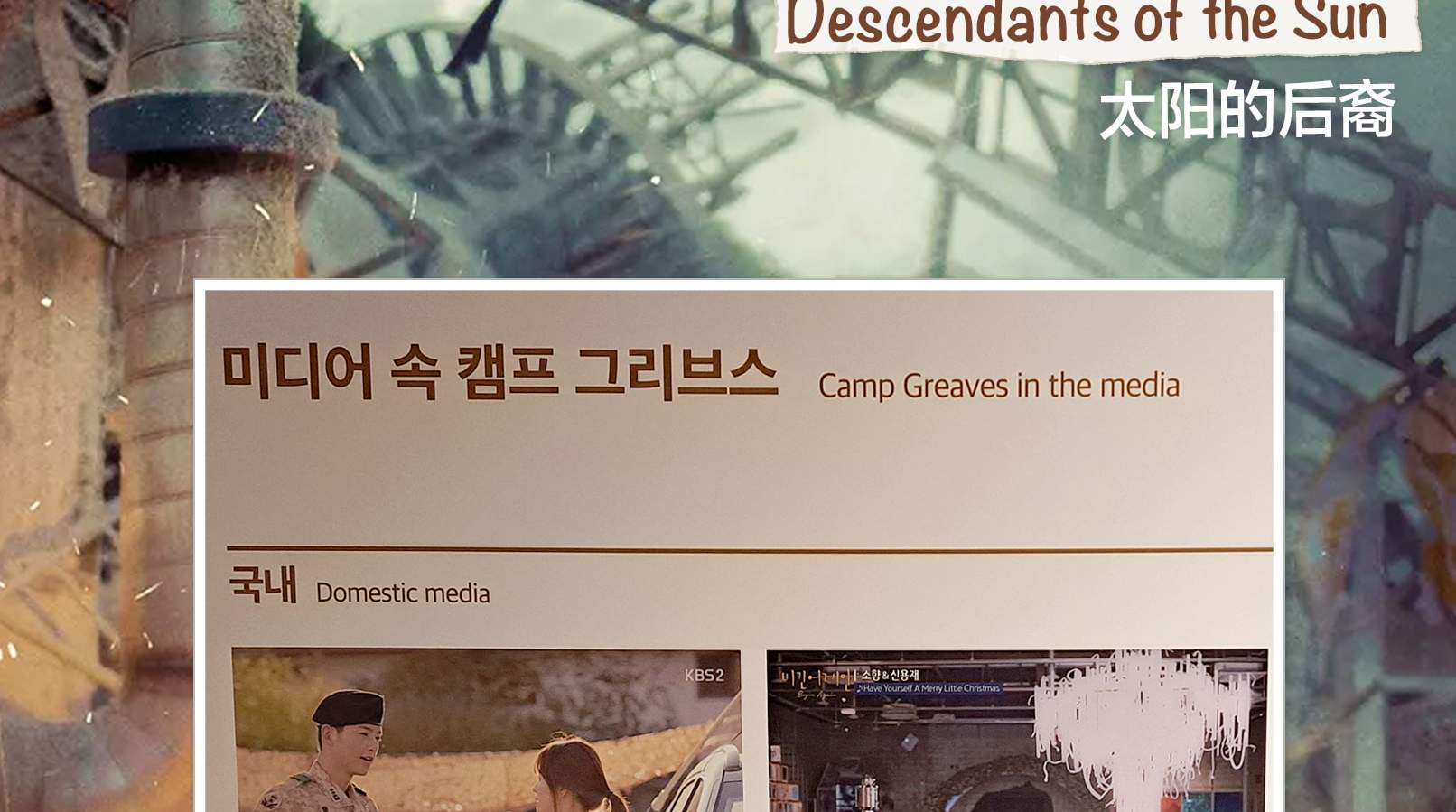 Korea DMZ (Demilitarized Zone) Drama Filming Location One Day Tour - Klook