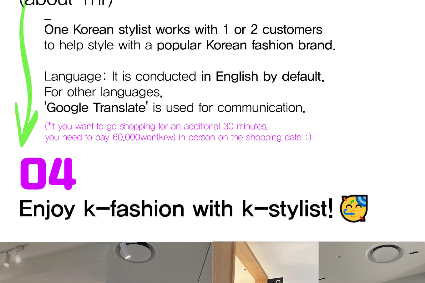 Shopping Tour with Professional K-fashion Stylist in Seoul - Klook