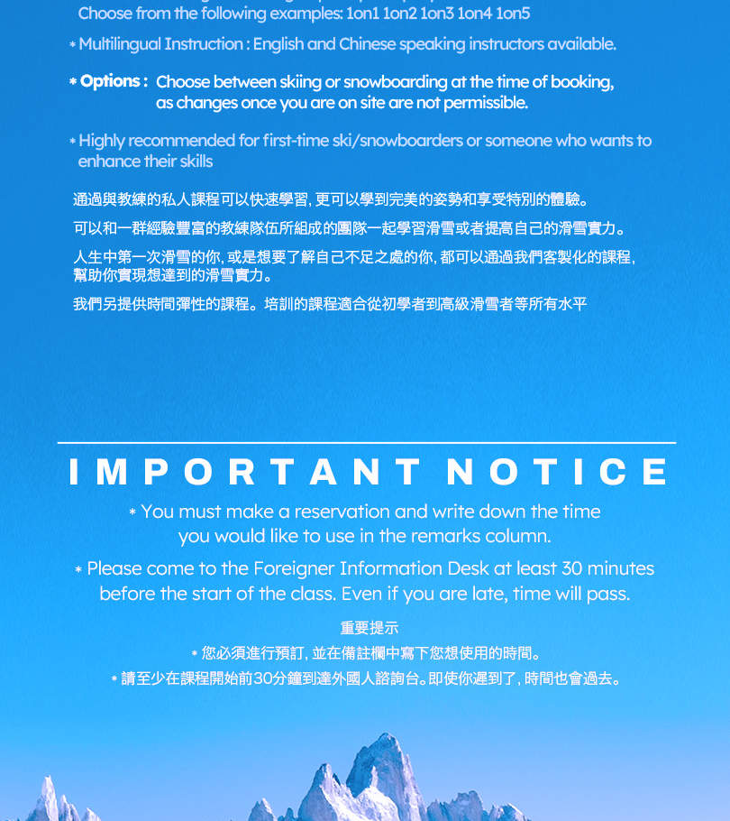 Elysian Ski / SnowBoard & Ticket & Snow Sled - Day Tour From Seoul ...