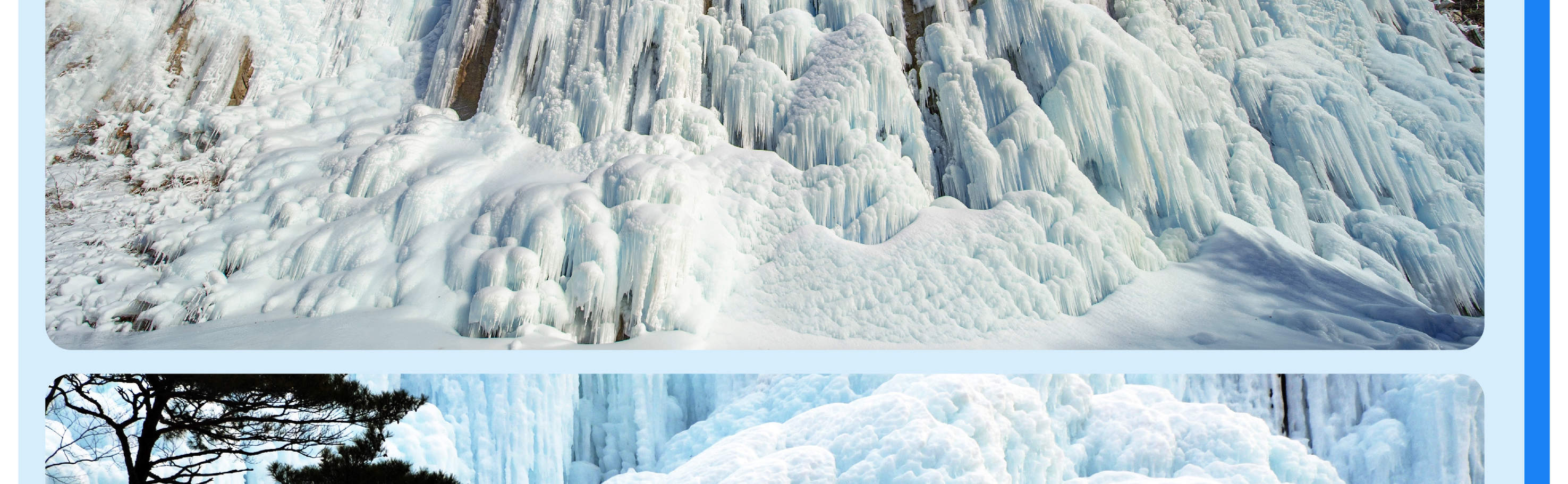 Gyeongju Cheongsong Ice Valley & Pohang Winter Day Tour from Busan ...