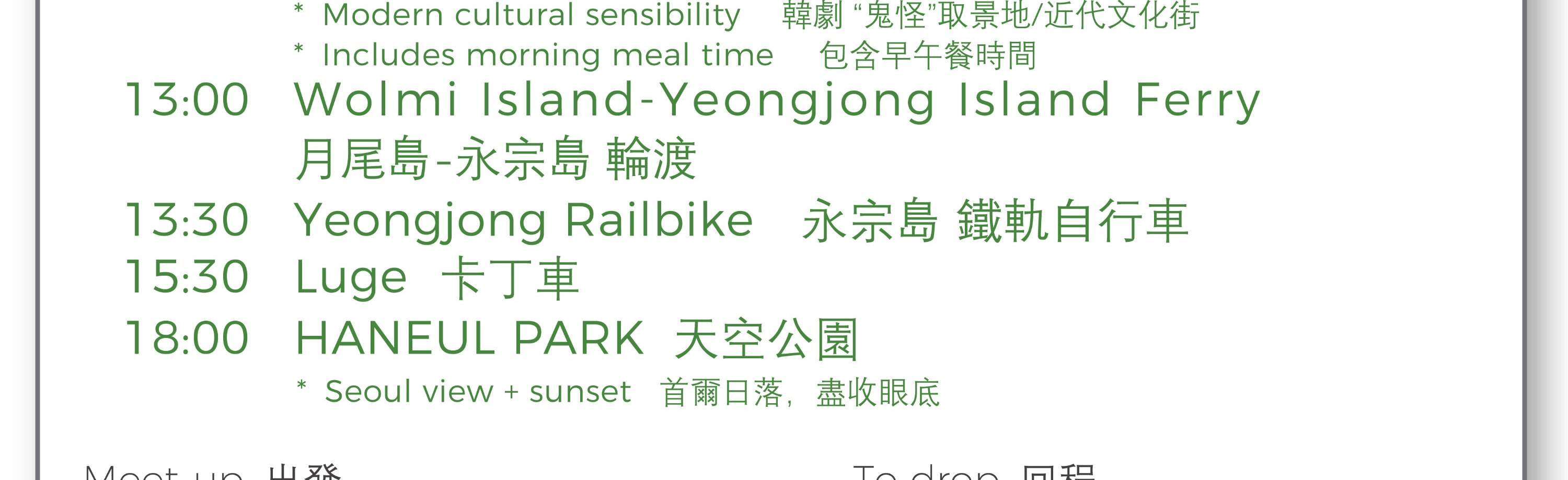 Sunset in Hot Springs & Bomun Temple & Dream Park from Seoul - Klook India