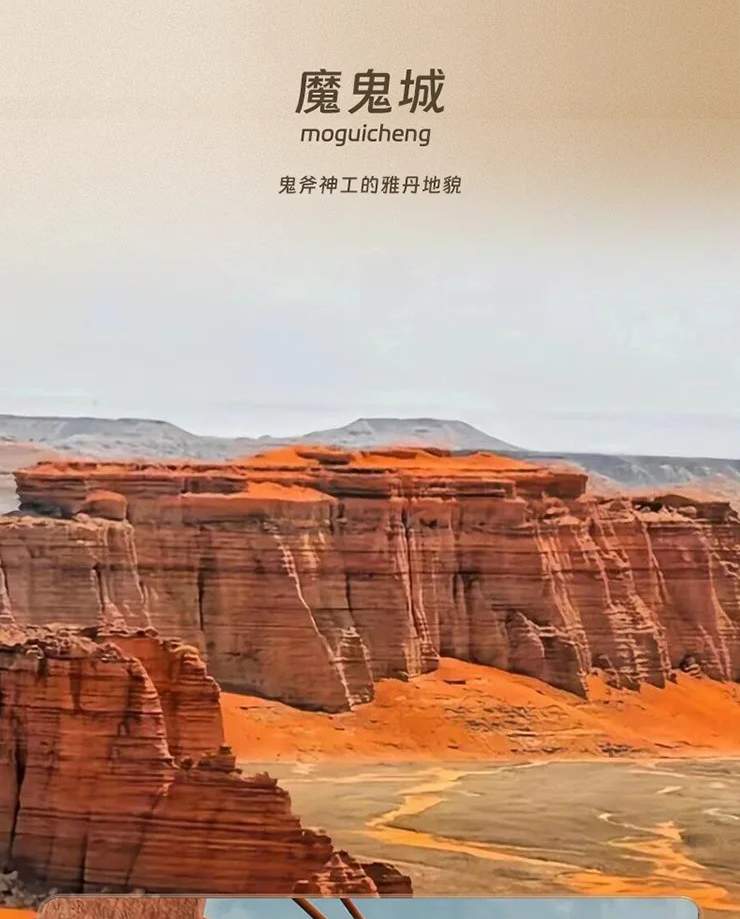 7-day Northern Xinjiang Story (2 nights of luxury accommodation in ...