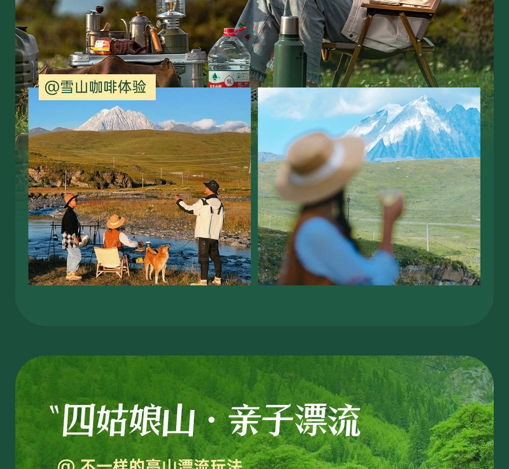 Wild West Sichuan 6 Days (Mt. Siguniang + Moshi Park + Moon Lake ...