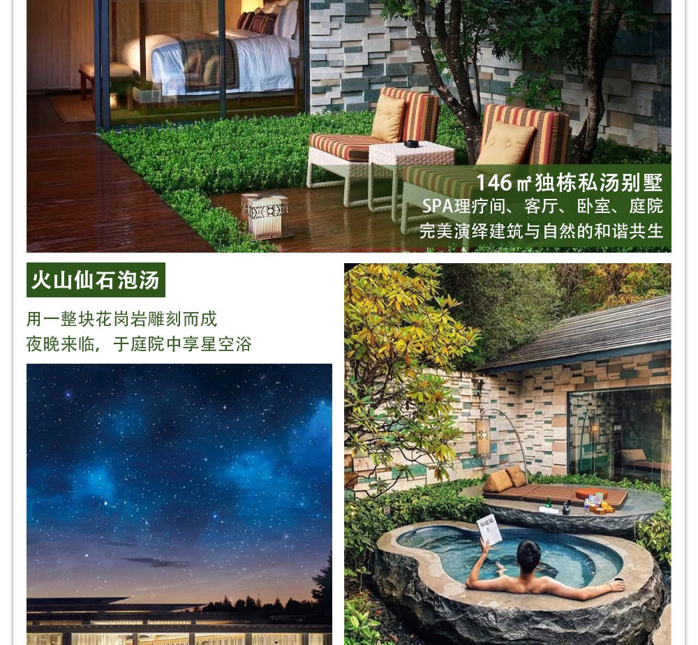 Yunnan luxury Tengchong + Mangshi 5 days (1 night in Shitouji + 2 ...