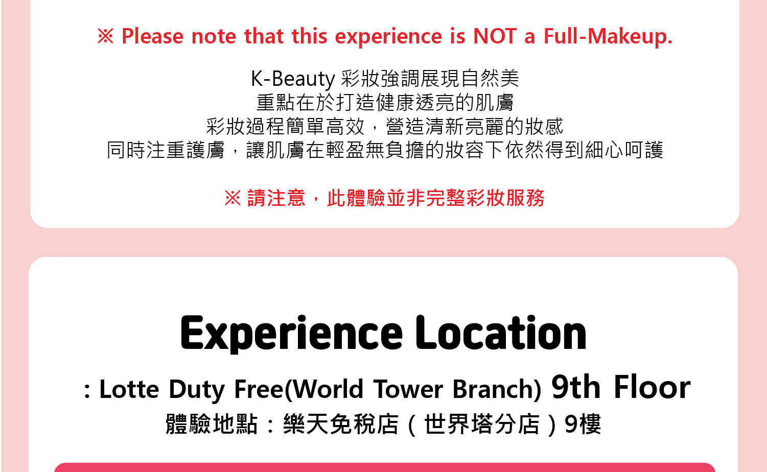 ULTRA LOTTE TOUR (Lotte Duty Free, Lotte World, Seoul Sky, Aquarium ...