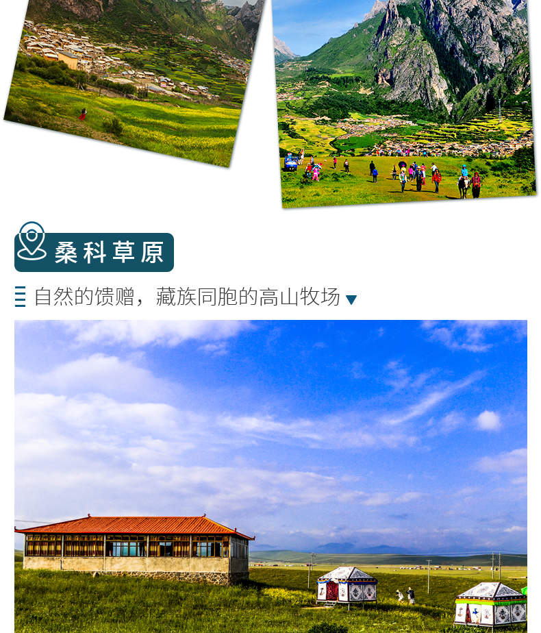 5-day tour of Gansu Secret Land in Gannan (Liujiaxia Reservoir ...