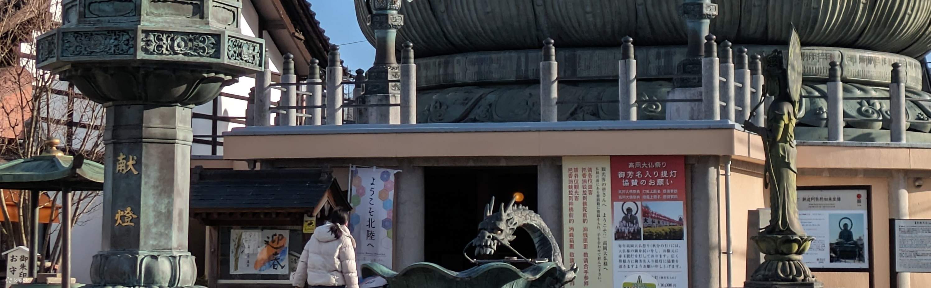 From Kanazawa: Amaharashi Coast, Big Buddha and Shokawa River Cruise ...